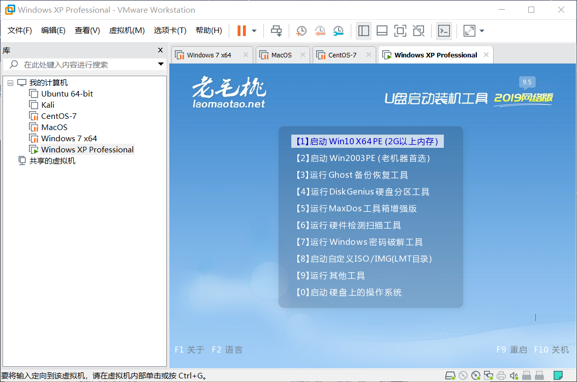 Vmware安装GHOST winXP/7/10通用方法_winxp32iso vm-CSDN博客