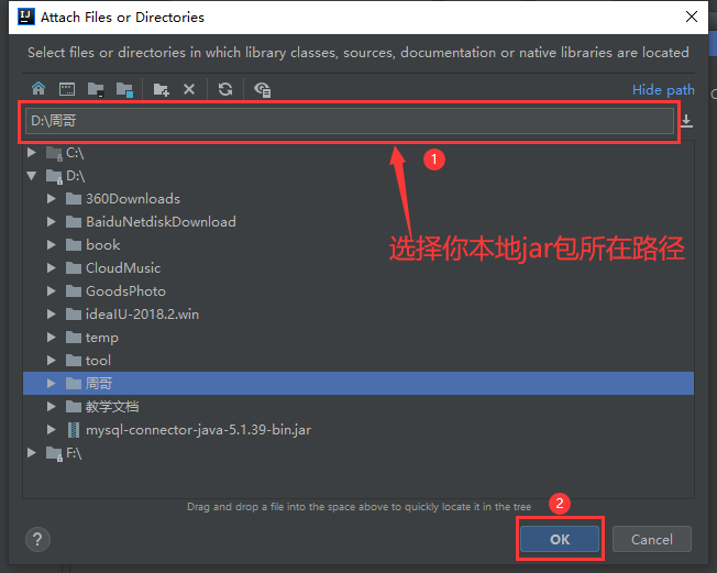 IDEA使用系列之导入外部jar包_idea添加外部jar包-CSDN博客