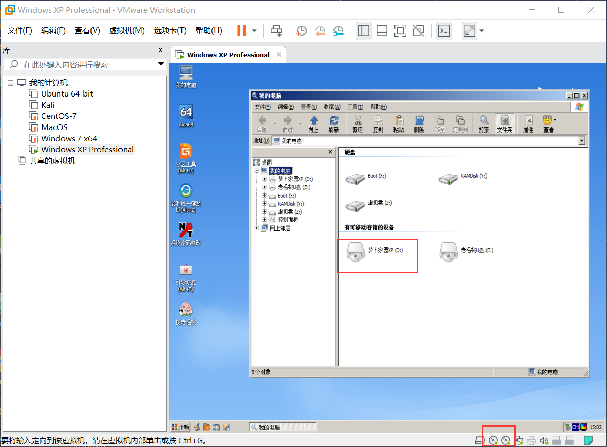 Vmware安装GHOST winXP/7/10通用方法_winxp32iso vm-CSDN博客