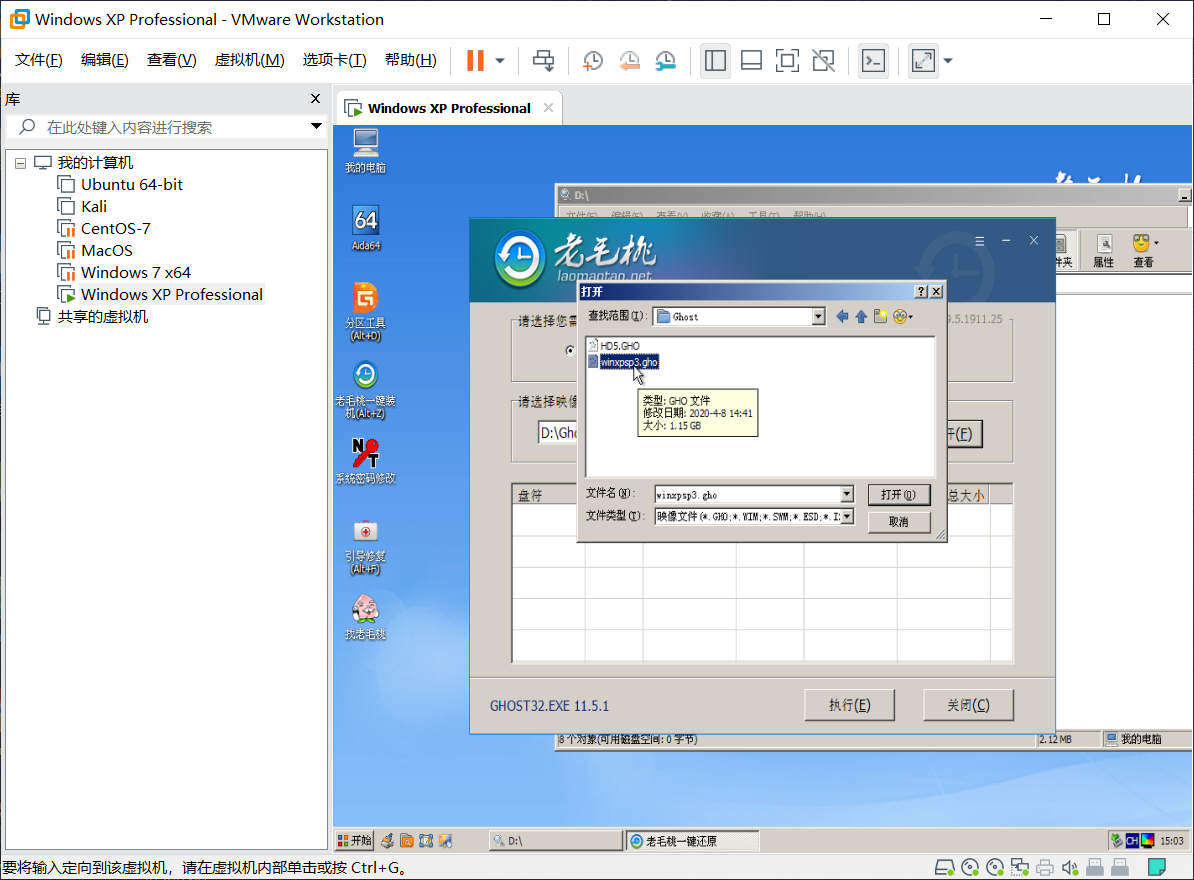 Vmware安装GHOST winXP/7/10通用方法_winxp32iso vm-CSDN博客