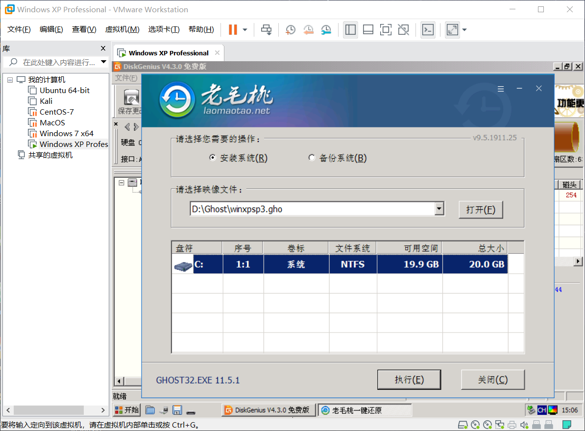 Vmware安装GHOST winXP/7/10通用方法_winxp32iso vm-CSDN博客