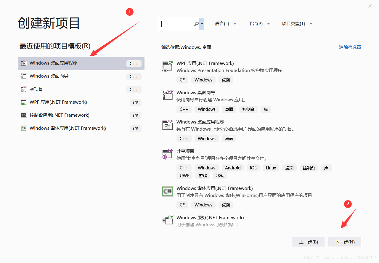 Windows核心编程 1、使用vs2019编写第一个win32项目vs2019 内核编程 Csdn博客