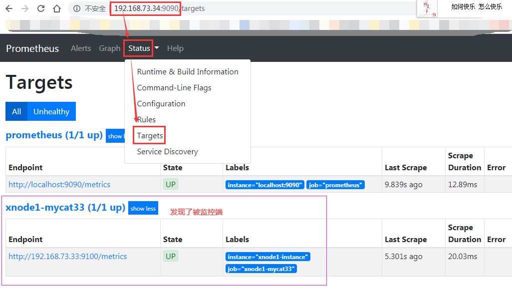 Centos7上安装部署Prometheus + Grafana (prometheus笔记01)_prometheus 监控mycat-CSDN博客