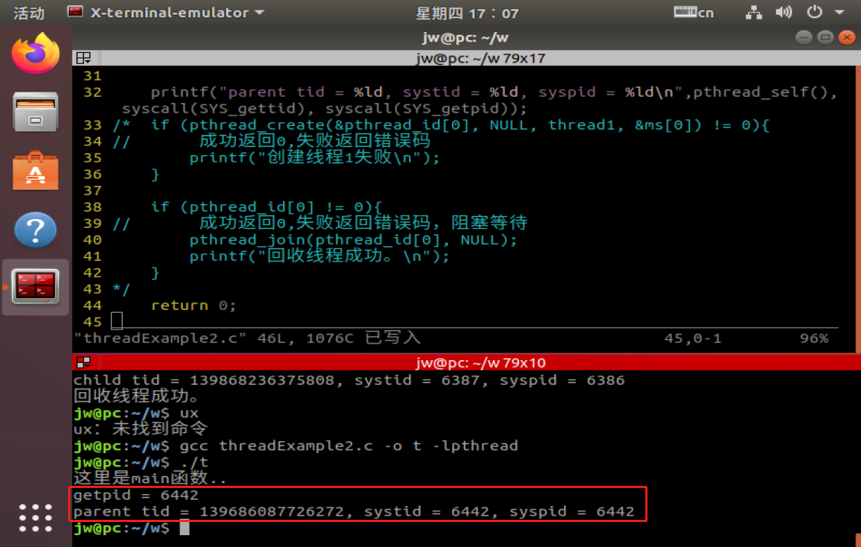 线程pthread与POSIX信号量_pthread信号量-CSDN博客
