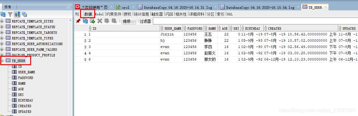 Mysql数据迁移到oracle上 完美解决!!! Oracle 快速导入mysql Csdn博客