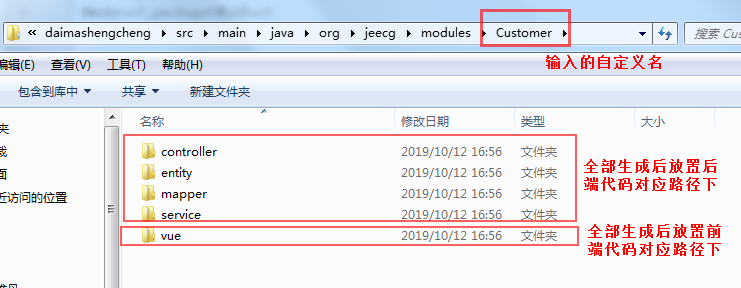 jeecg-boot框架：单表GUI代码生成工具 详细步骤_jeecg-boot1-CSDN博客
