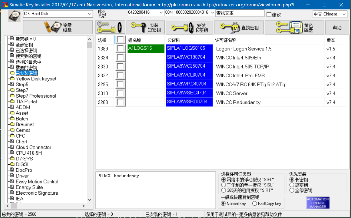 wincc7.4安装记录_wincc7.4怎么升级到7.4sp1-CSDN博客