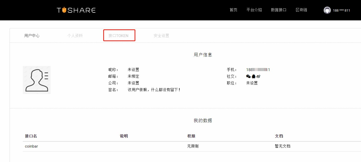 Python获取股票数据及其可视化--基于tushare库-CSDN博客