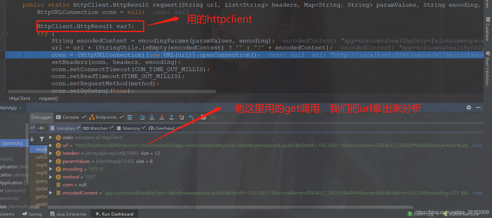Springcloud整合seata启动报no Available Server To Connect源码分析 No Available Server To Connect Csdn博客
