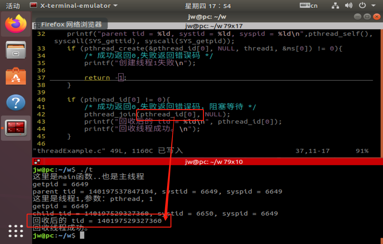 线程pthread与POSIX信号量_pthread信号量-CSDN博客