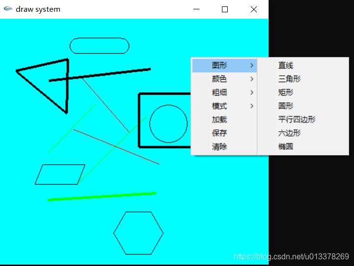 基于opengl编写简单的二维绘图软件opengl控制台应用创建画图板 Csdn博客
