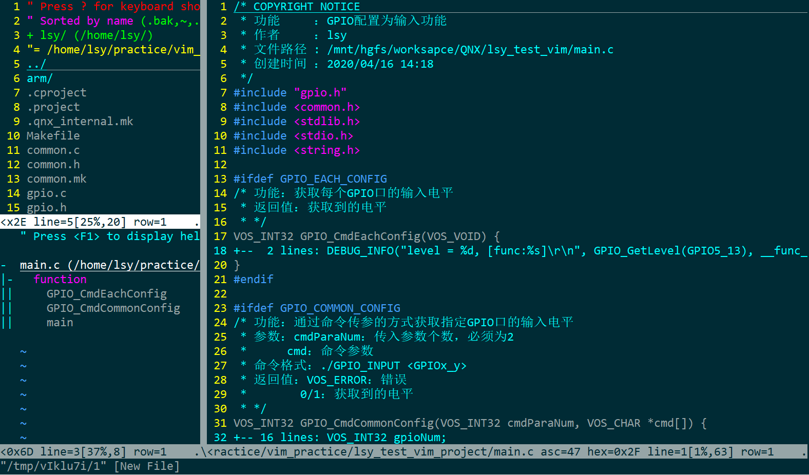 Vim【常用插件】安装 & 使用方法：一步一步配置VIM开发环境_好用的vim插件安装教程-CSDN博客