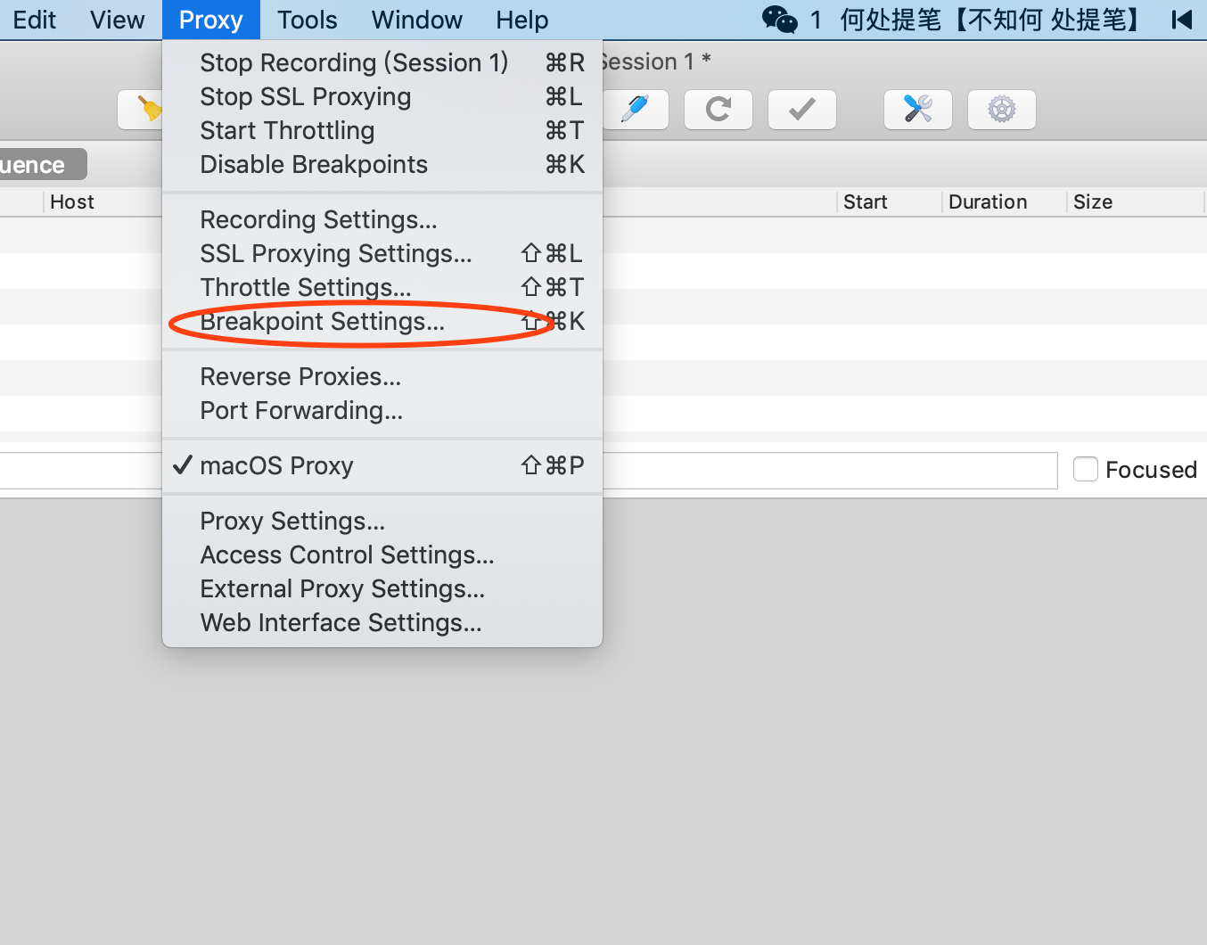 Charles breakpoint打断点失败（想破头）_为什么charles打不了断点-CSDN博客