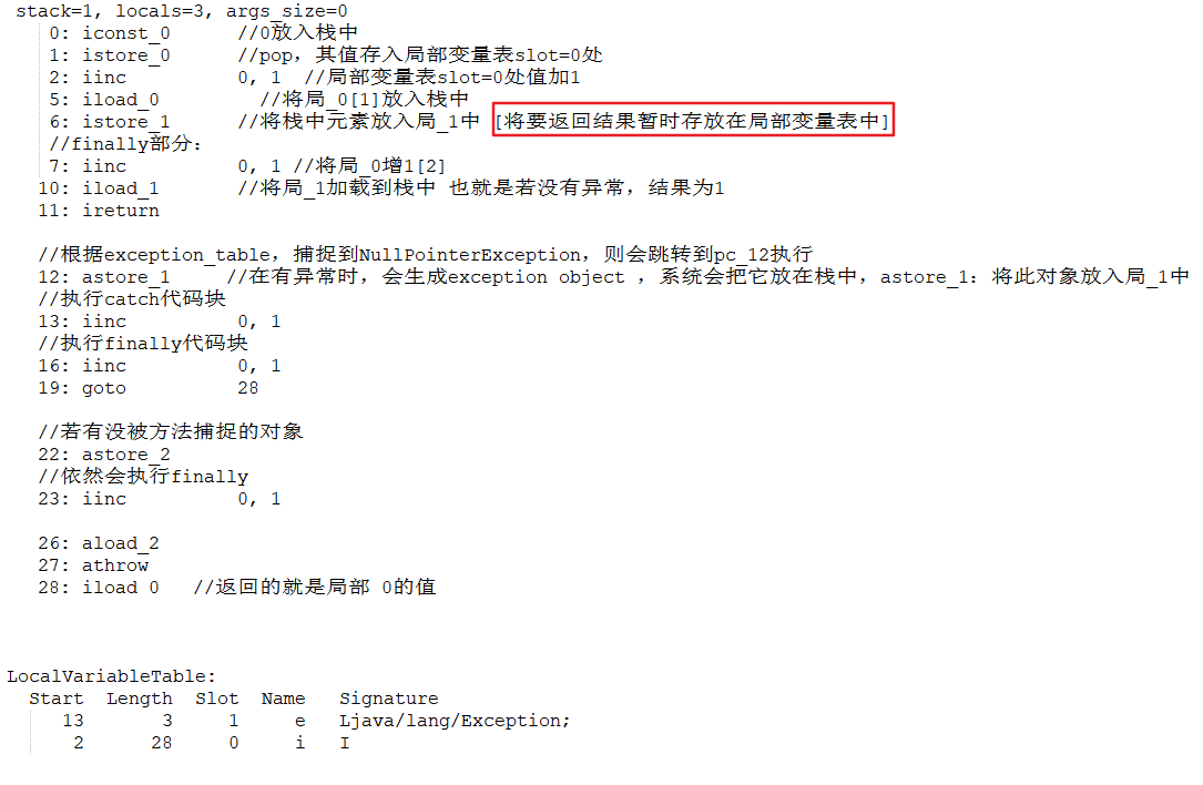 try-catch-finally组合情况、执行过程字节码解读_try catch finnaly的组合-CSDN博客