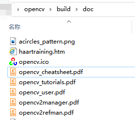 OpenCV的几个帮助文档说明_opencv帮助文档-CSDN博客
