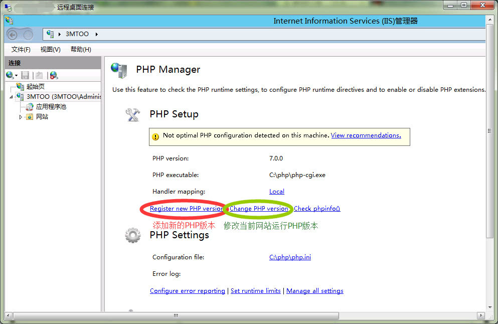 windows 2016 IIS10 installation phpmanager 1.5 PHP version switch - Programmer Sought