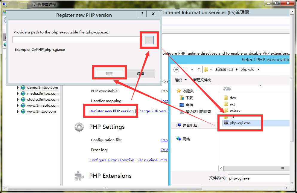 windows 2016 IIS10 installation phpmanager 1.5 PHP version switch - Programmer Sought