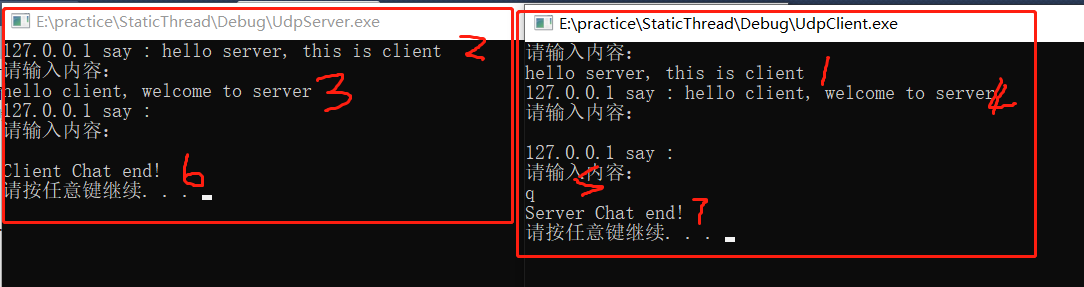 TCP/IP，UDP通信——C++实现_c++ tcp udp-CSDN博客