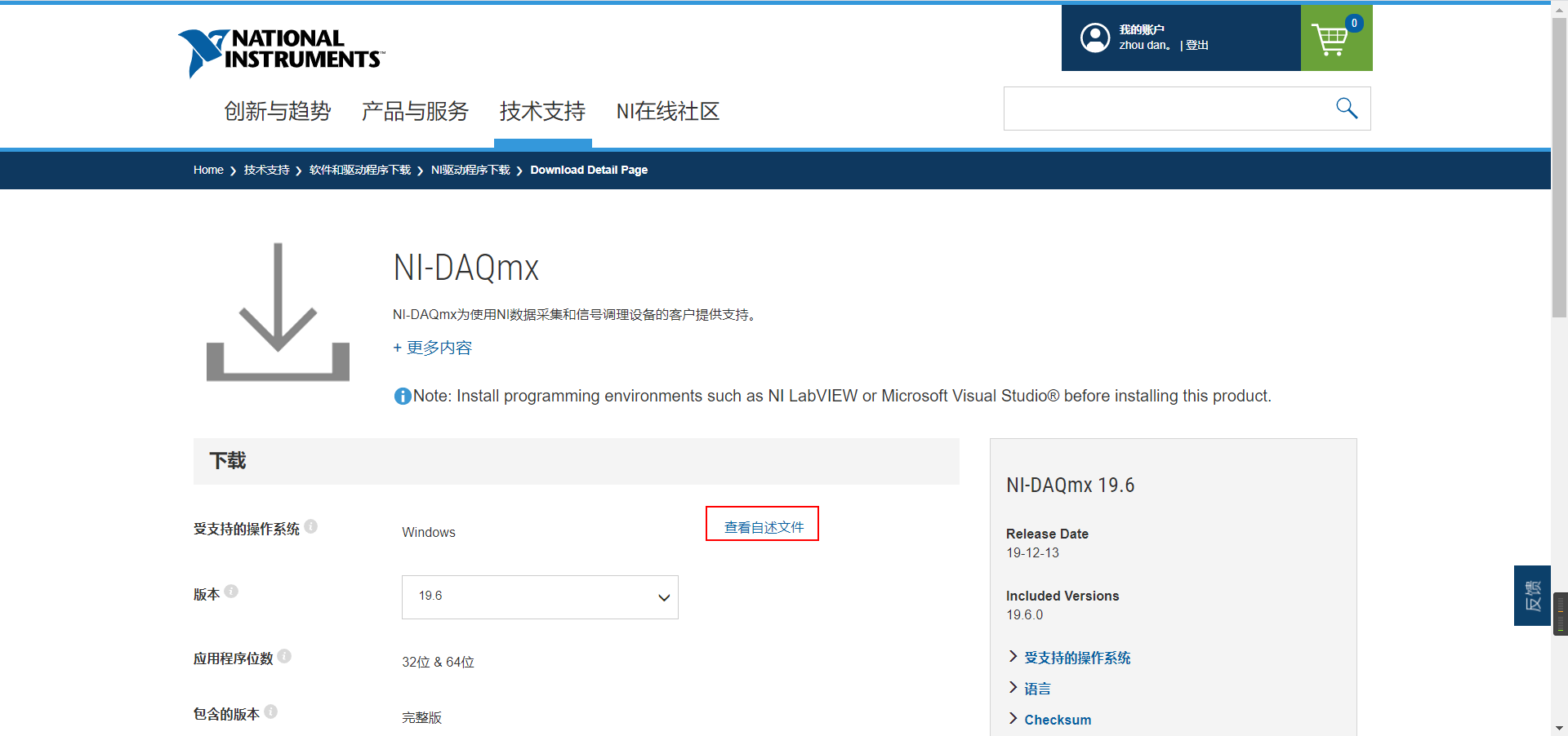 NI DAQ采集卡驱动安装、DAQexpress上位机使用、 LabVIEW测试程序编写-CSDN博客