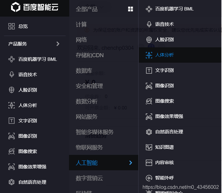 10分钟用python实现手势识别手势识别 Python Csdn博客
