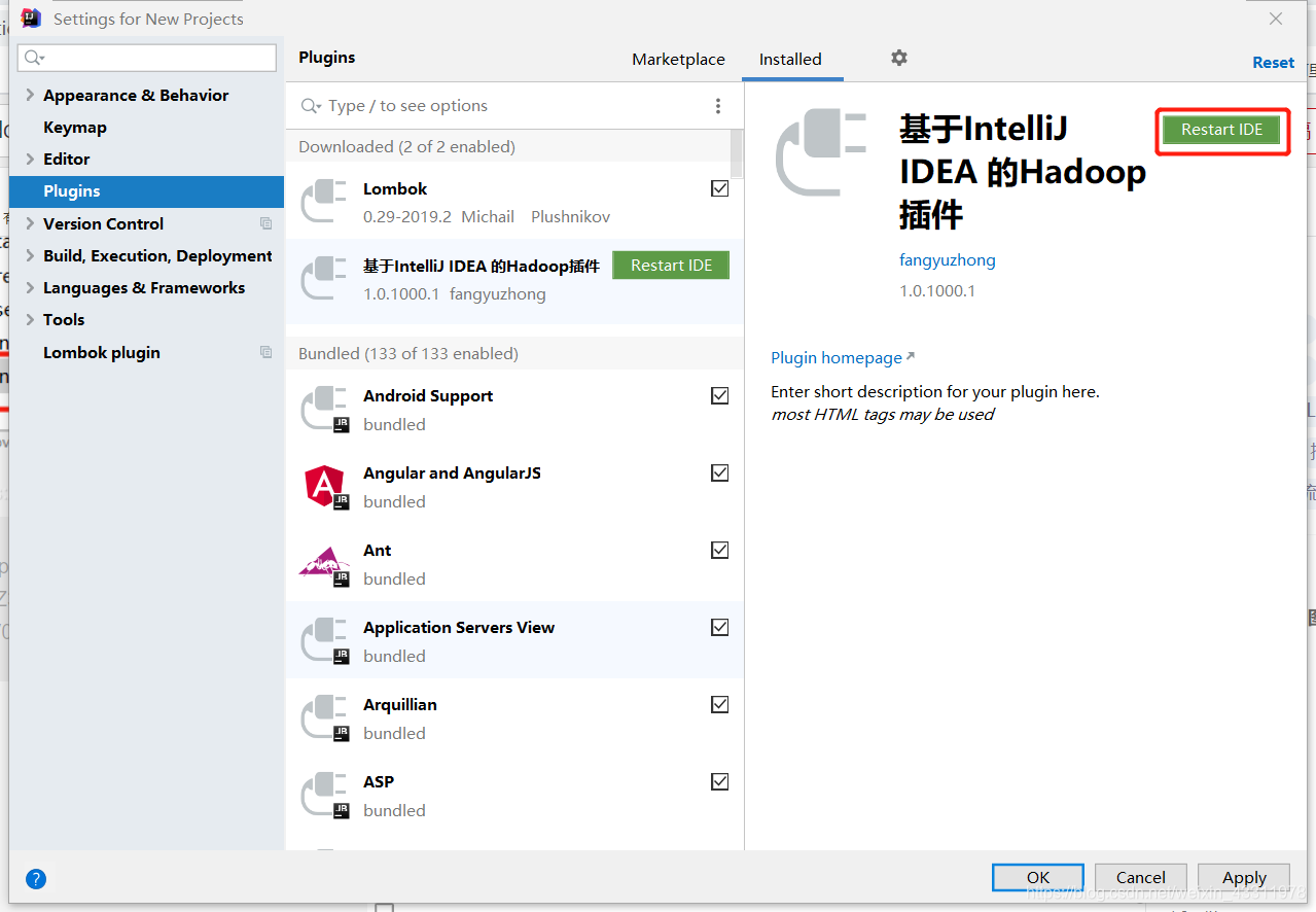 Intellij Idea搭建hadoop开发环境(上)captainy的博客 Csdn博客idea搭建hadoop开发环境