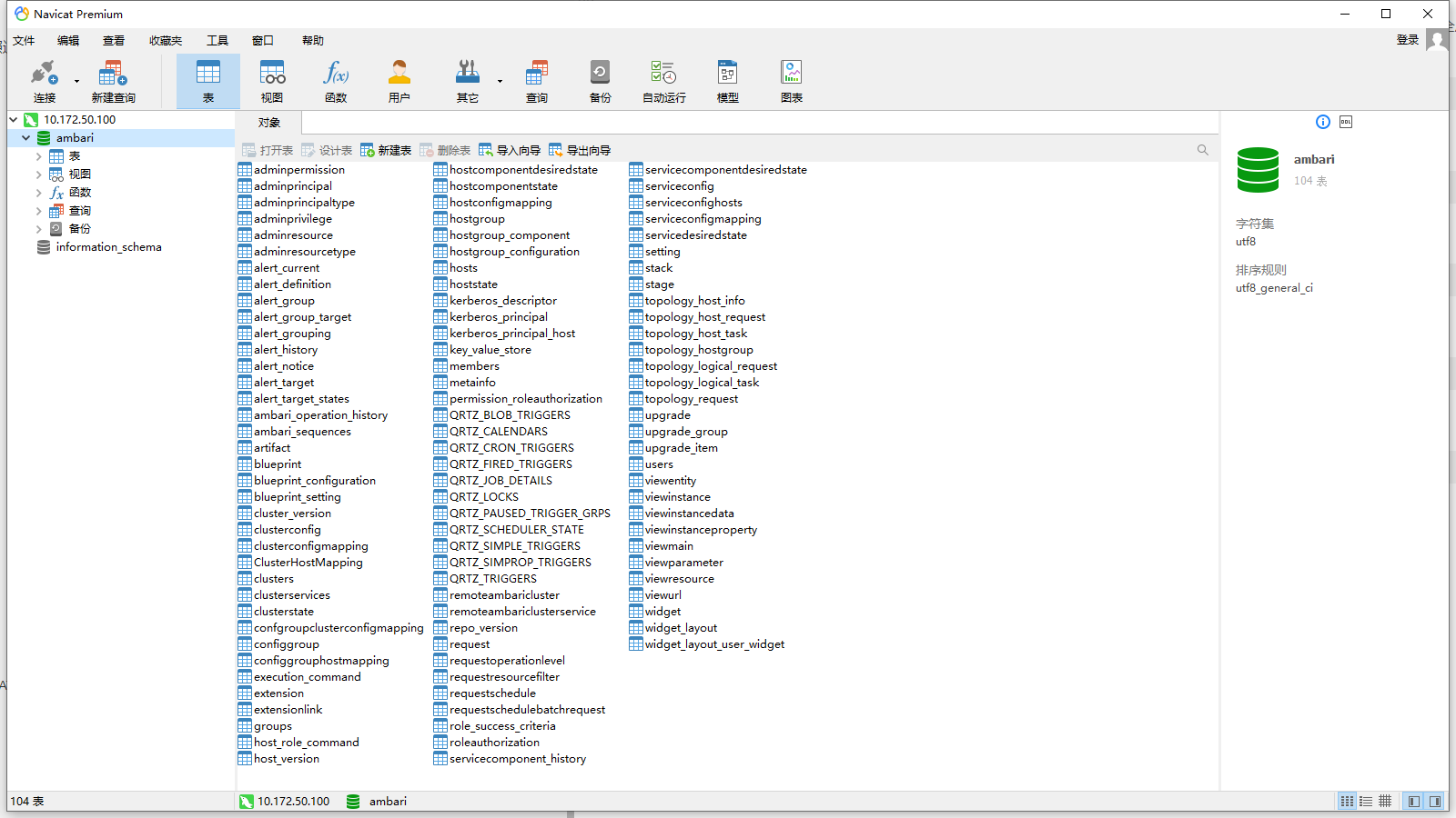 Ambari安装_安装Ambari-Server_aruia的博客-CSDN博客