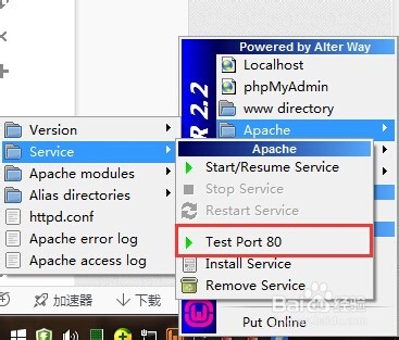 解决WampServer apache无法启动_wmap apache启动不了-CSDN博客