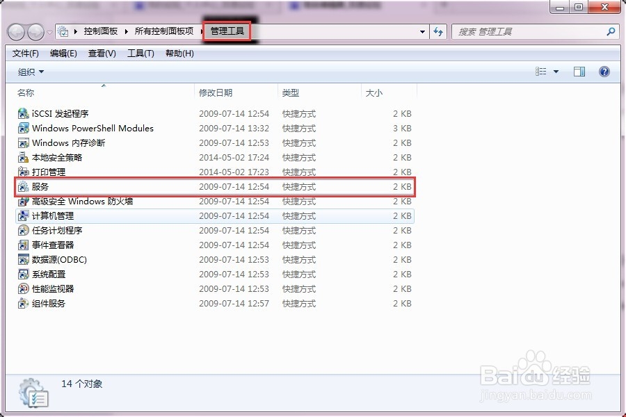 解决WampServer apache无法启动_wmap apache启动不了-CSDN博客