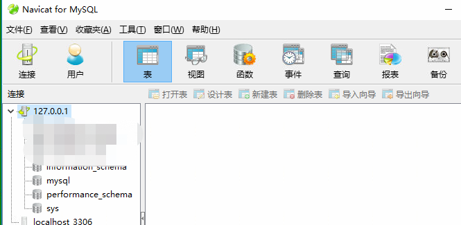 数据库连接不上，出现2003报错解决办法连接数据库报错2003 Csdn博客 
