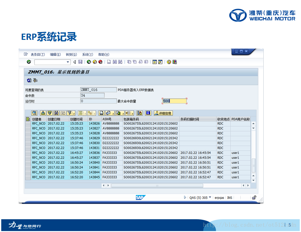 PDA开发从入门到精通_pda程序开发-CSDN博客
