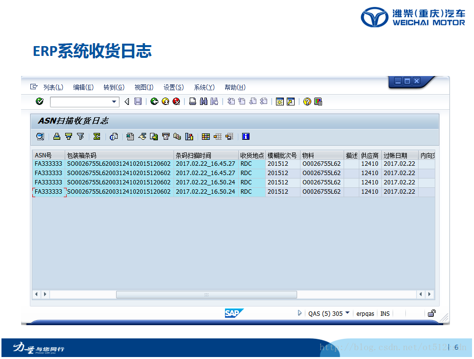 PDA开发从入门到精通_pda程序开发-CSDN博客