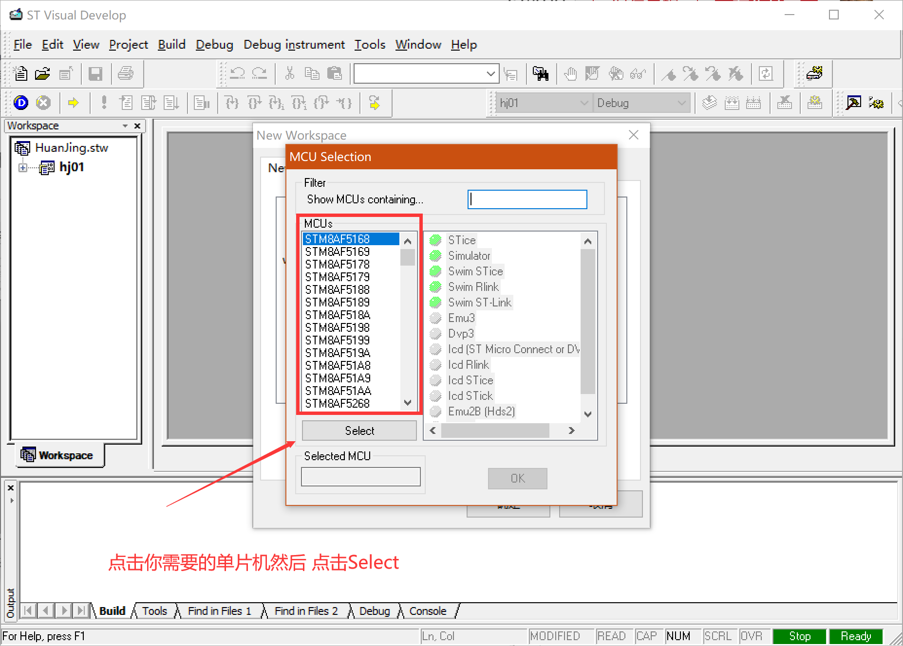 STM8S系列学习第一周目：1.用STVD组建第一个项目创建工程_stvd 创建新工作空间-CSDN博客