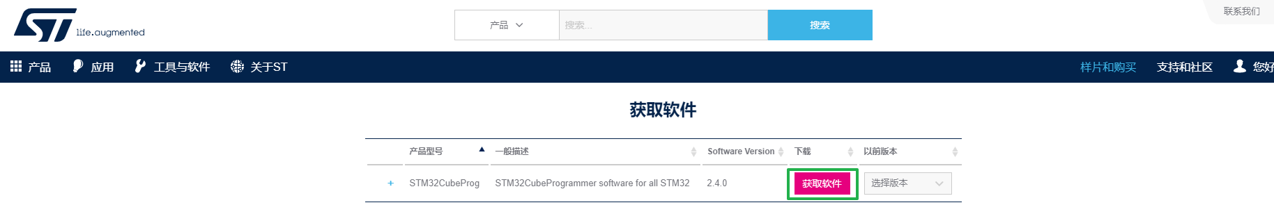 用STM32 Cube Programmer彻底解决OpenMV 4烧录DFU的问题_openmv 转 keil-CSDN博客