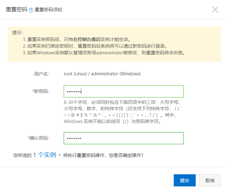 将nginx部署在阿里云上实现公网访问本地nginx、外网推流播放音视频流公网ip视频推流 Csdn博客 