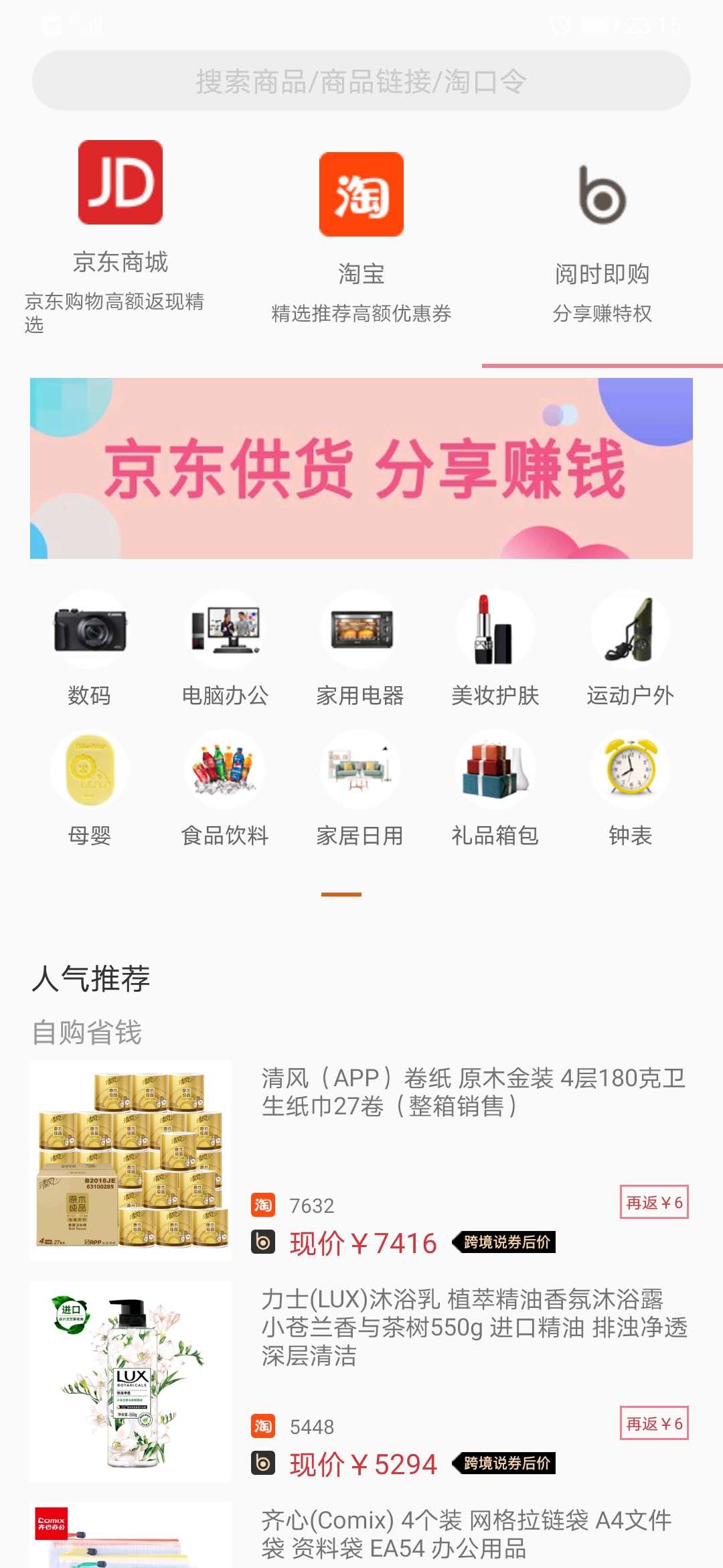 Tablayout Viewpager Recyclerview，viewpager再嵌套viewpager滑动分类列表tablayoutviewpager 