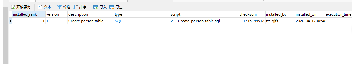 springboot+flyway实现数据库脚本迁移【mysql】_applied to database-CSDN博客
