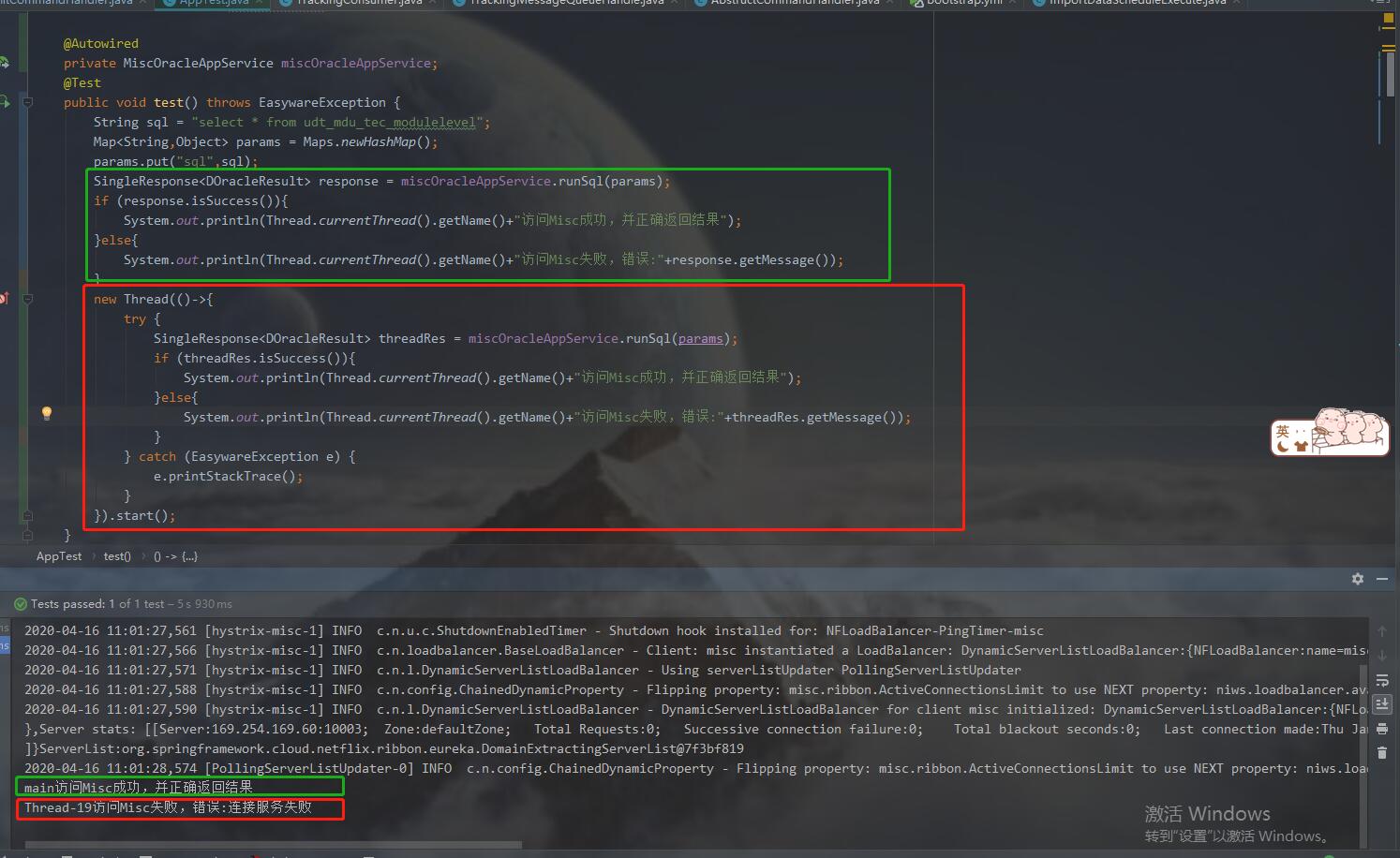 解决Spring cloud项目中多线程中使用feign访问其他服务失败问题_spring cloud feign方式调用不到部分服务-CSDN博客