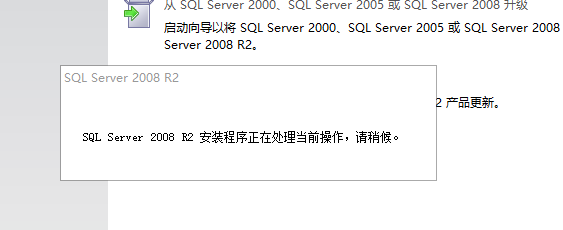 win10 安装SQL2008完成版本_windows10数据库2008-CSDN博客
