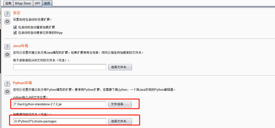 burpsuite加载Python插件_burp加载jython报错-CSDN博客
