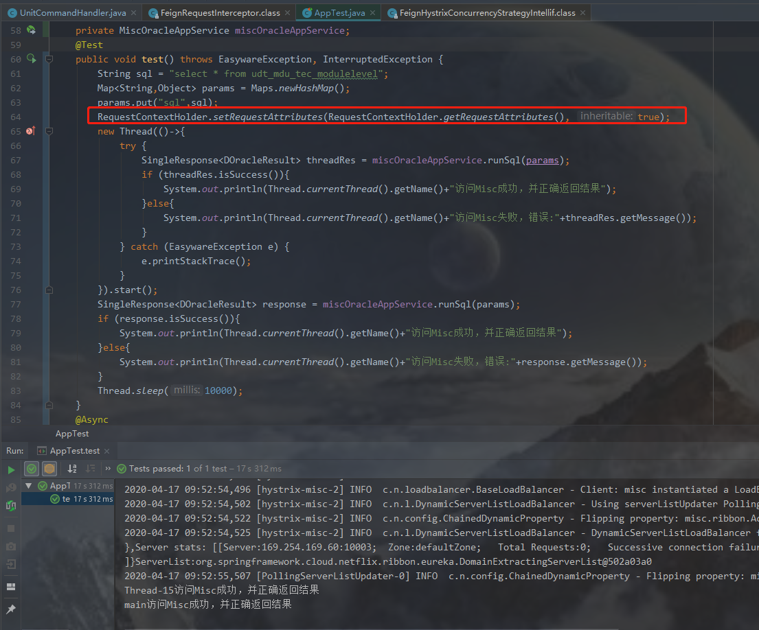 解决Spring cloud项目中多线程中使用feign访问其他服务失败问题_spring cloud feign方式调用不到部分服务-CSDN博客