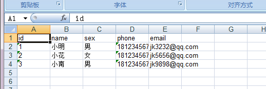 Android Excel(xls，xlsx)表格数据简单生成和读取尝试_android 使用simplexlsx读取数据-CSDN博客