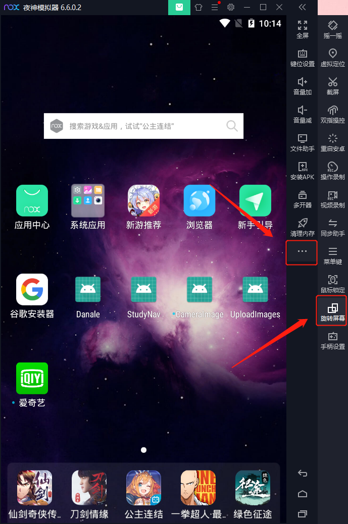Reactnative如何在真机模拟器上运行androidreact Native 怎么默认在真机显示 Csdn博客 