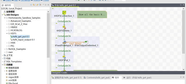ETL工具之Talend简介与安装_talend open studio-CSDN博客