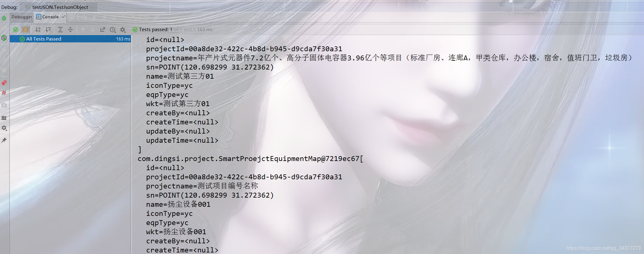 Java将string转换成json对象或json数组java将数据库查询到的string转换为某个实体类jsonarray