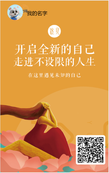 vue- canvas生成海报图_vue canvas算法-CSDN博客