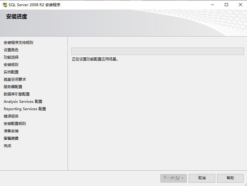 win10 安装SQL2008完成版本_windows10数据库2008-CSDN博客