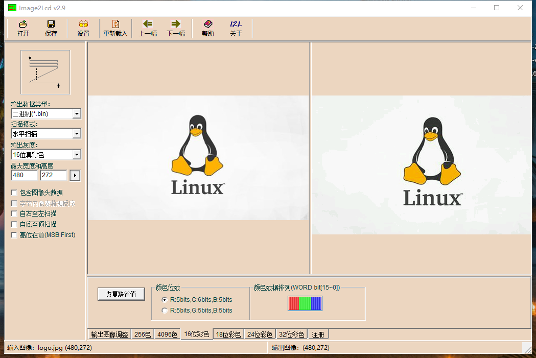 TQ2440(S3C2440)移植Linux-4.0.1内核全过程_linux 内核移植2440-CSDN博客