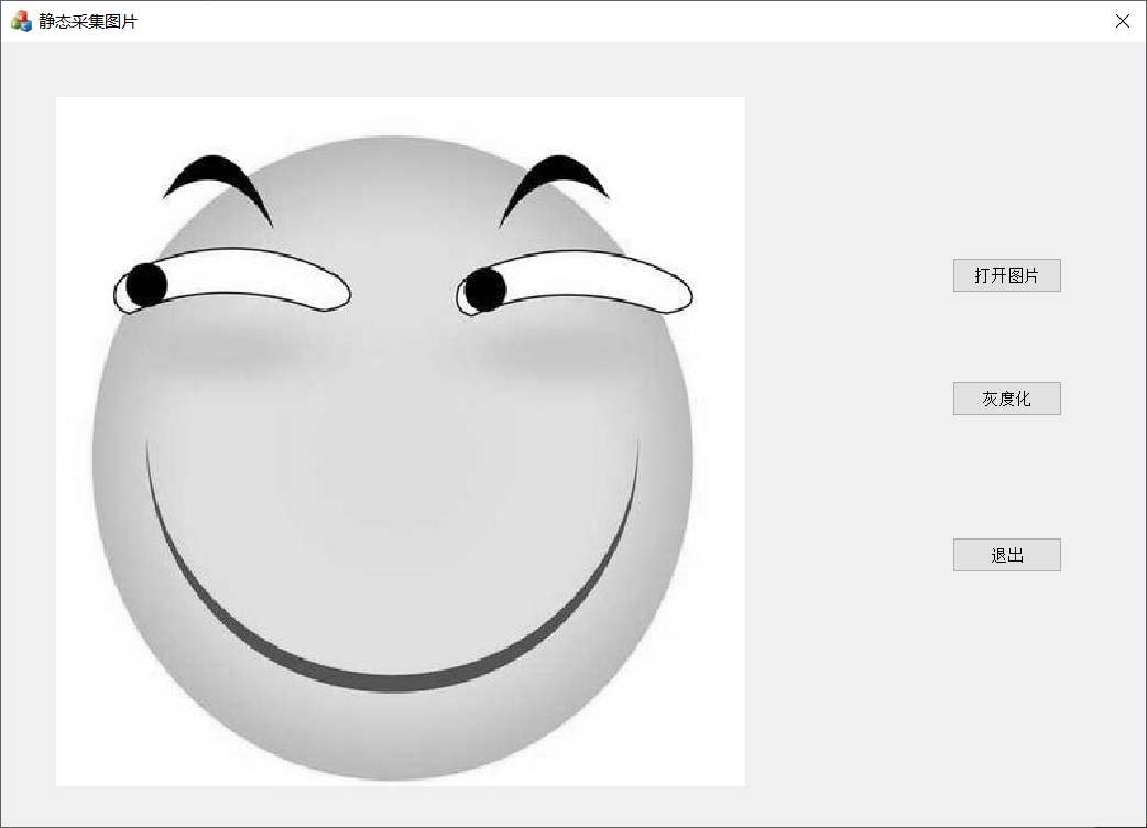 VS2013打包Halcon程序——简单小案例_vs halcon 打包-CSDN博客