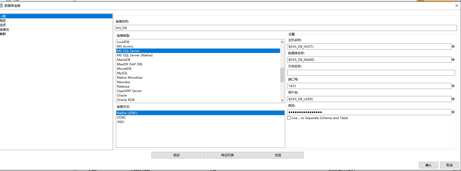 kettle报错 Error occurred while trying to connect to the database 三种可能性分析-CSDN博客